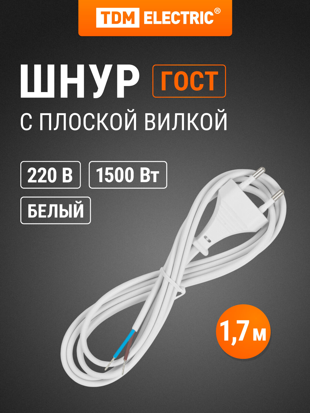 Шнур с плоской вилкой ШУ02 ШВВП 2х0,75мм2 1,7 м. белый TDM