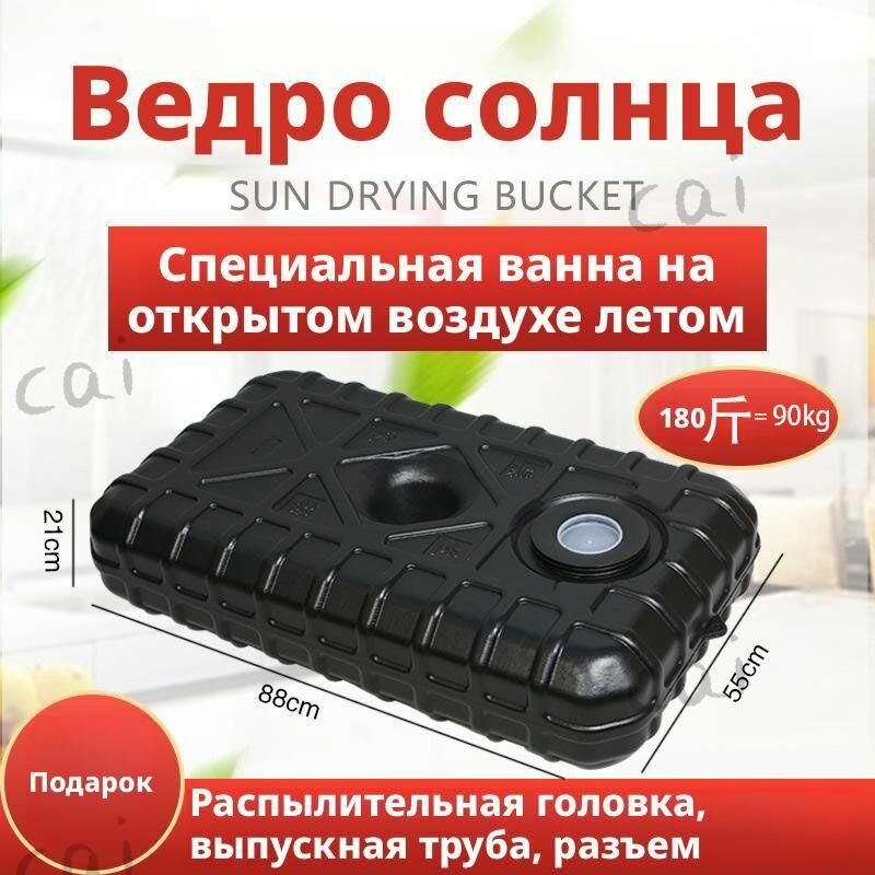 Бак для душа — фото 1
