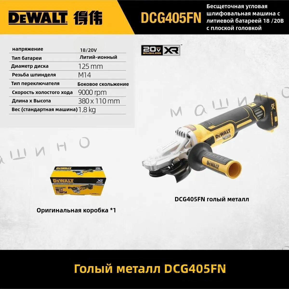 Набор электроинструмента