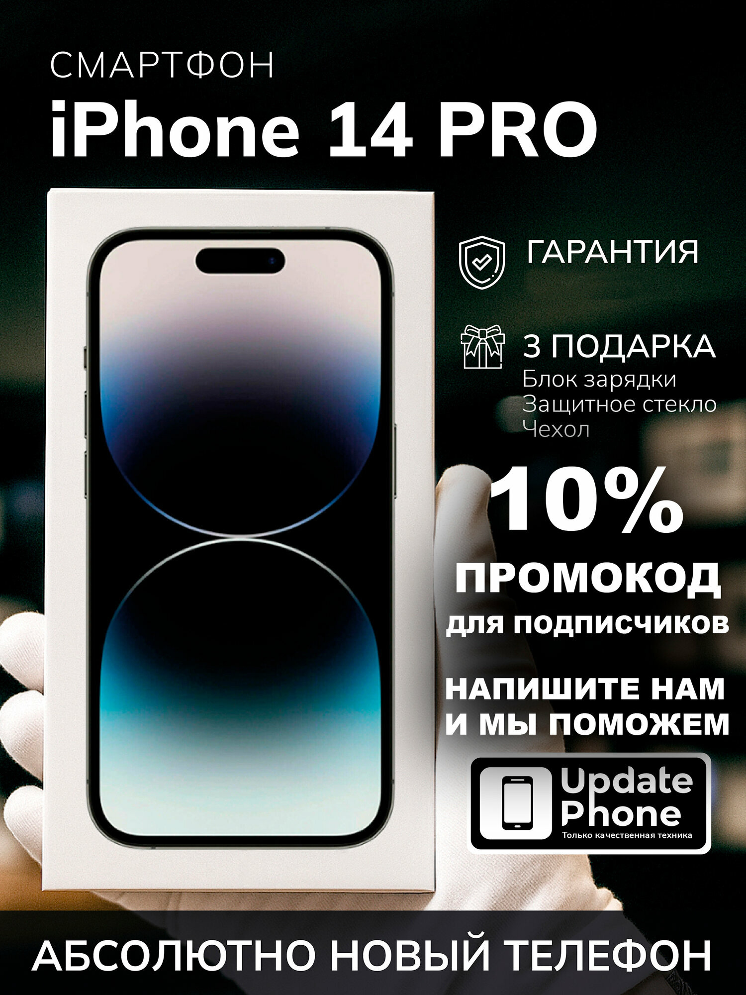 Смартфон Apple iPhone 14 Pro 128 ГБ, Dual: nano SIM, космический черный