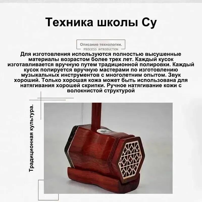 Струнный инструмент — фото 1
