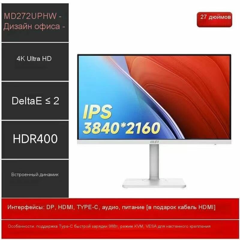 Интерактивная информационная панель