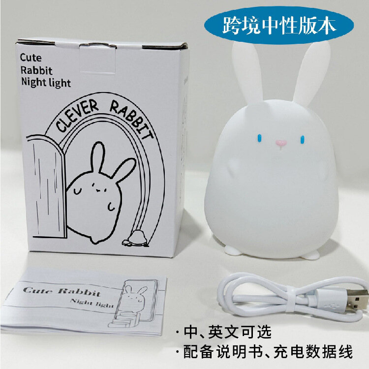 Ночной светильник-кролик из силикона, предмет первой необходимости для младенцев и беременных женщин, с функцией таймера, прикроватный