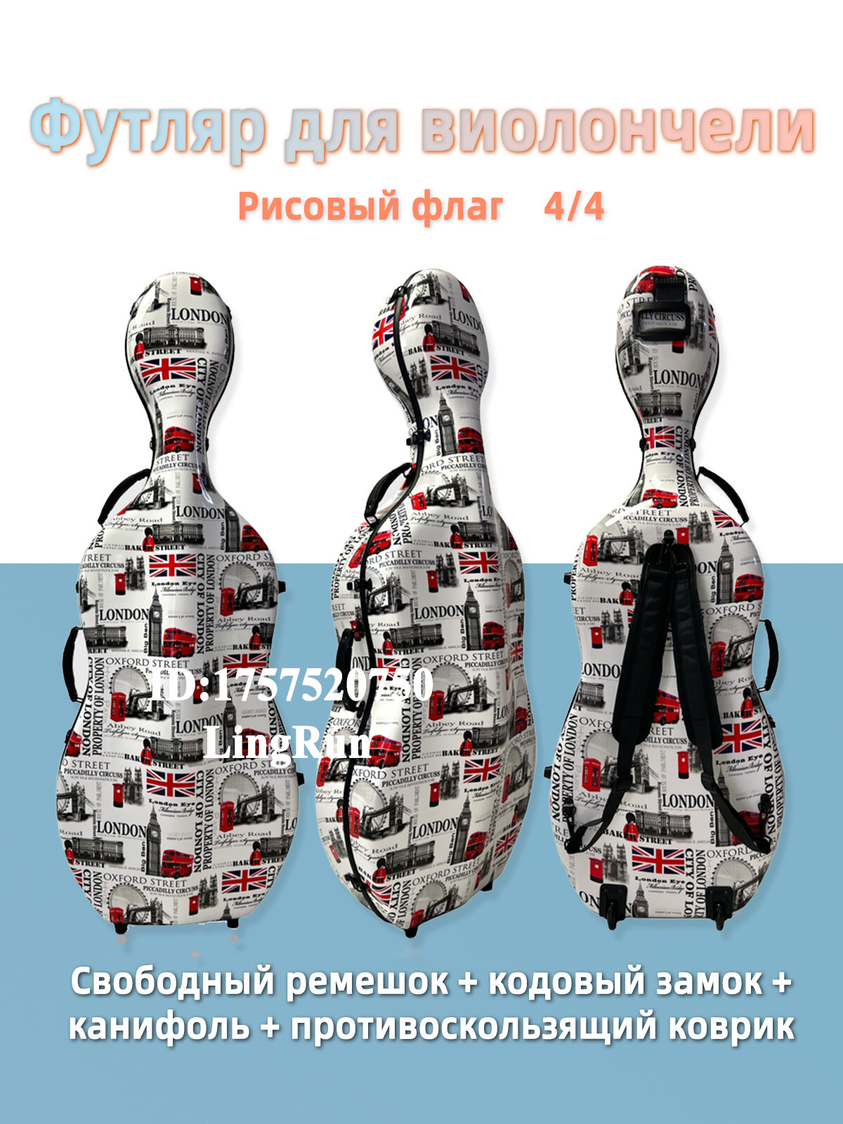 Футляр для виолончели, сумка для инструмента размером 4/4 и 3/4, изготовлен из композитного материала из углеродного волокна.