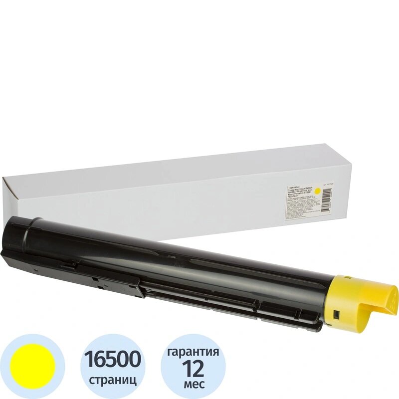 Тонер-картридж Retech 106R03746 жел. для Xerox VersaLink C7020/C7025/C7030