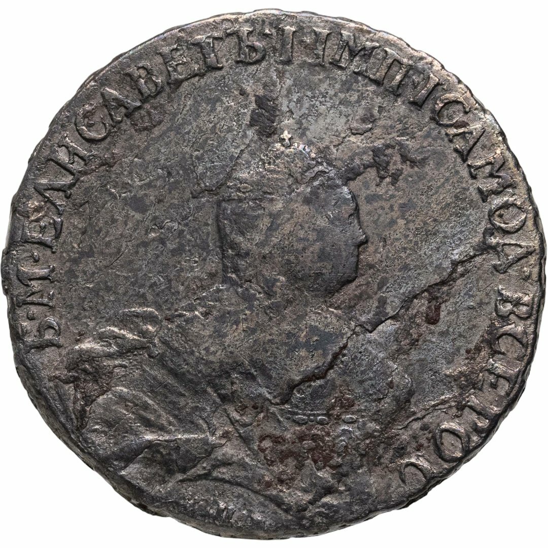 Полтина 1760 года СПБ-BS-ЯI, Серебро 800, в сохранности VF