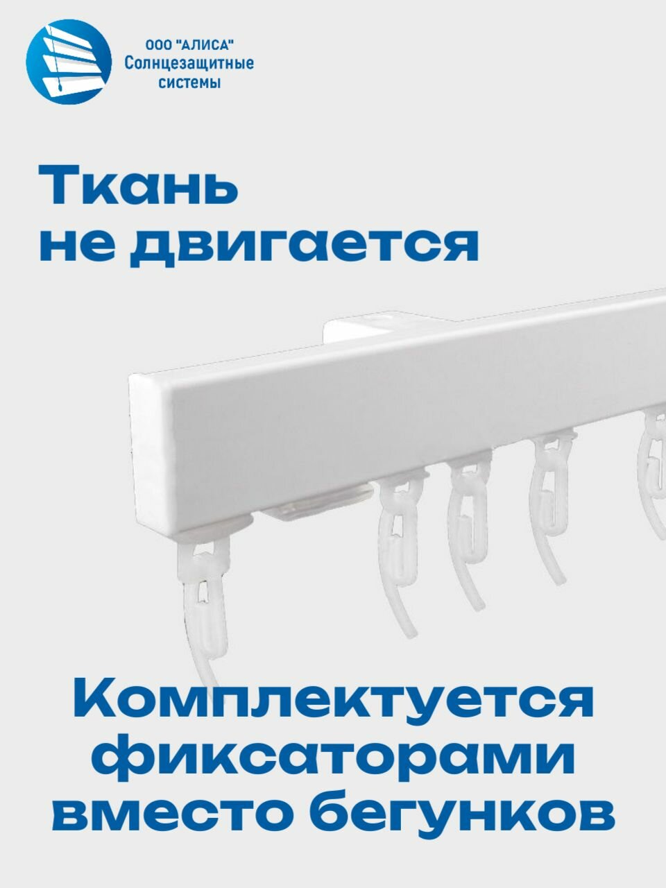 Карниз для штор — фото 1