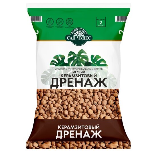 Дренаж Сад Чудес керамзитовый мелкий фр 8-20 мм 2 л