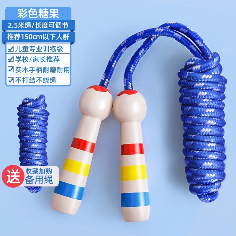 Детская скакалка для детского сада и начальной школы, регулируемая для начинающих, подходит для малышей и детей первого