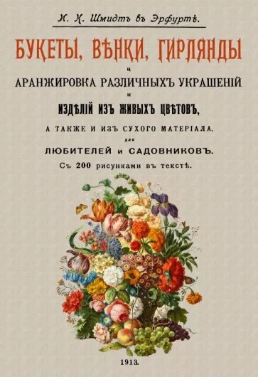 Гражданская культура: Политические установки и демократия в пяти странах