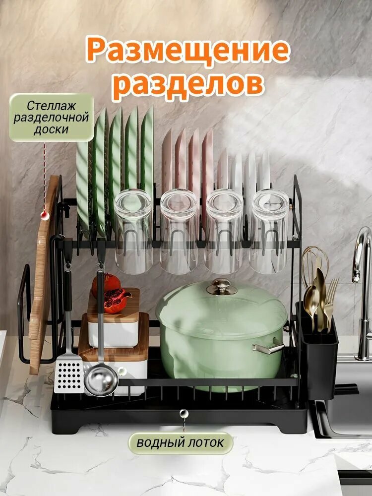 Набор для мытья посуды N-03-B2, Металл, 1 шт.