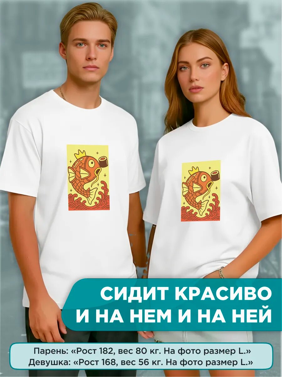 Футболка PRINTSHOT, 1 шт., размер 2XL, белый — фото 1