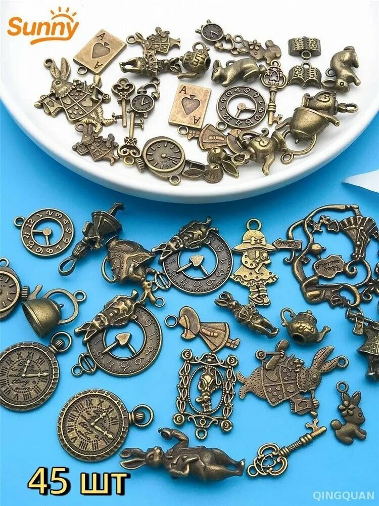 Эксклюзивный набор из 45 винтажных подвесок по мотивам Алисы в Стране Чудес для создания ожерелий, браслетов и серег