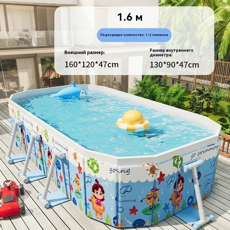 Детский бассейн, складной, каркасный, ABS-пластик, 160x120 см, синий