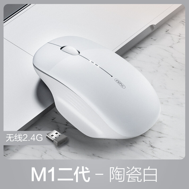 Беспроводная мышь Inphic M1 II 2.4G одноканальная керамический белый глянцевое покрытие тихая работа с подзарядкой