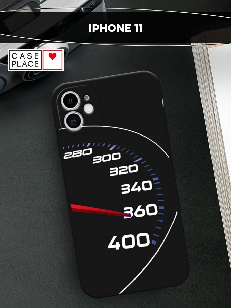 Черный матовый чехол на Apple iPhone 11 / Айфон 11 с принтом Скорость 360 6