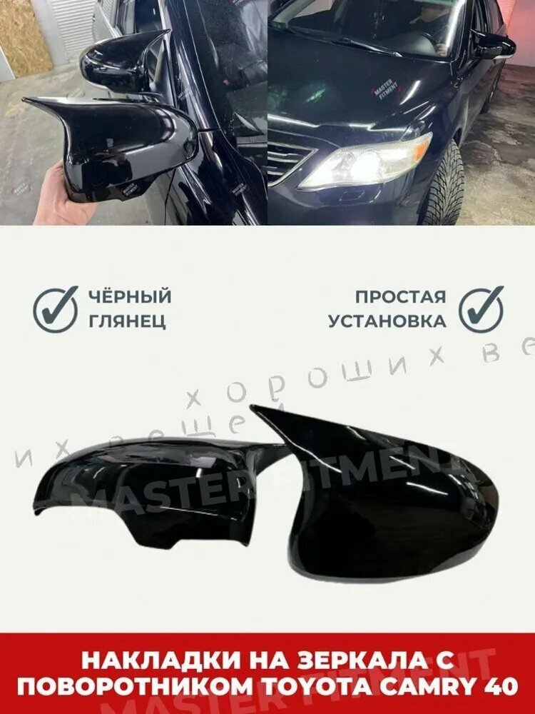 Защита внешних частей автомобиля, 1 шт.
