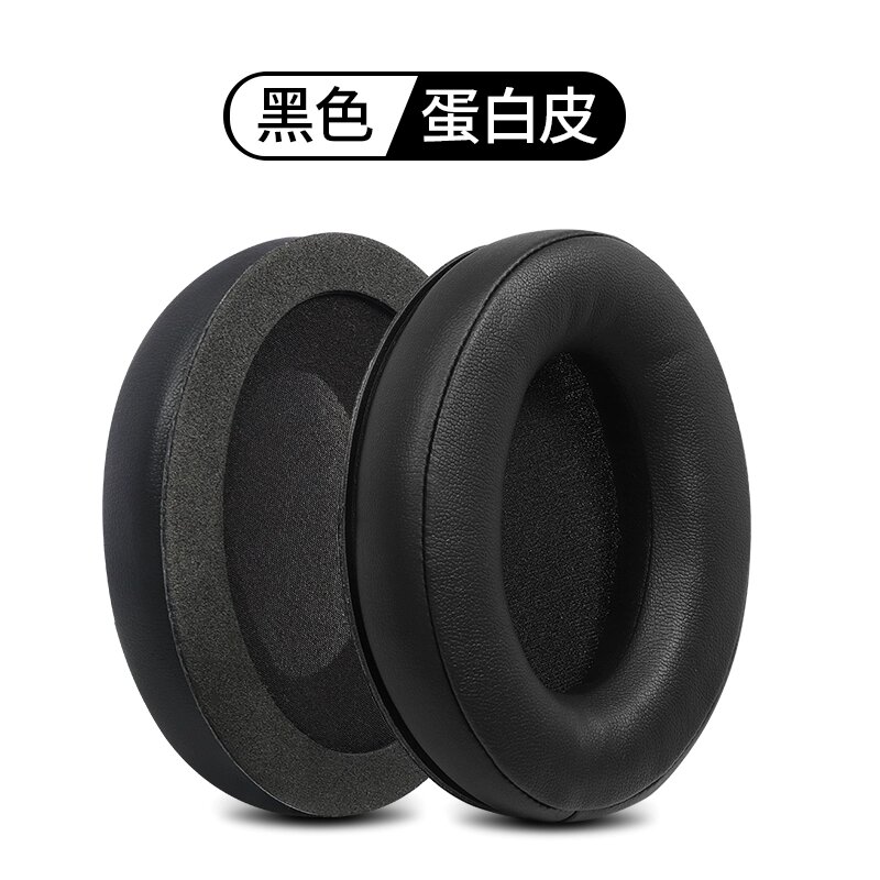 Подходит для наушников Kingston HYPERX Cloud Flight S, амбушюров Blackhawk S, Hurricane 2, Stinger Alpha, амбушюров из