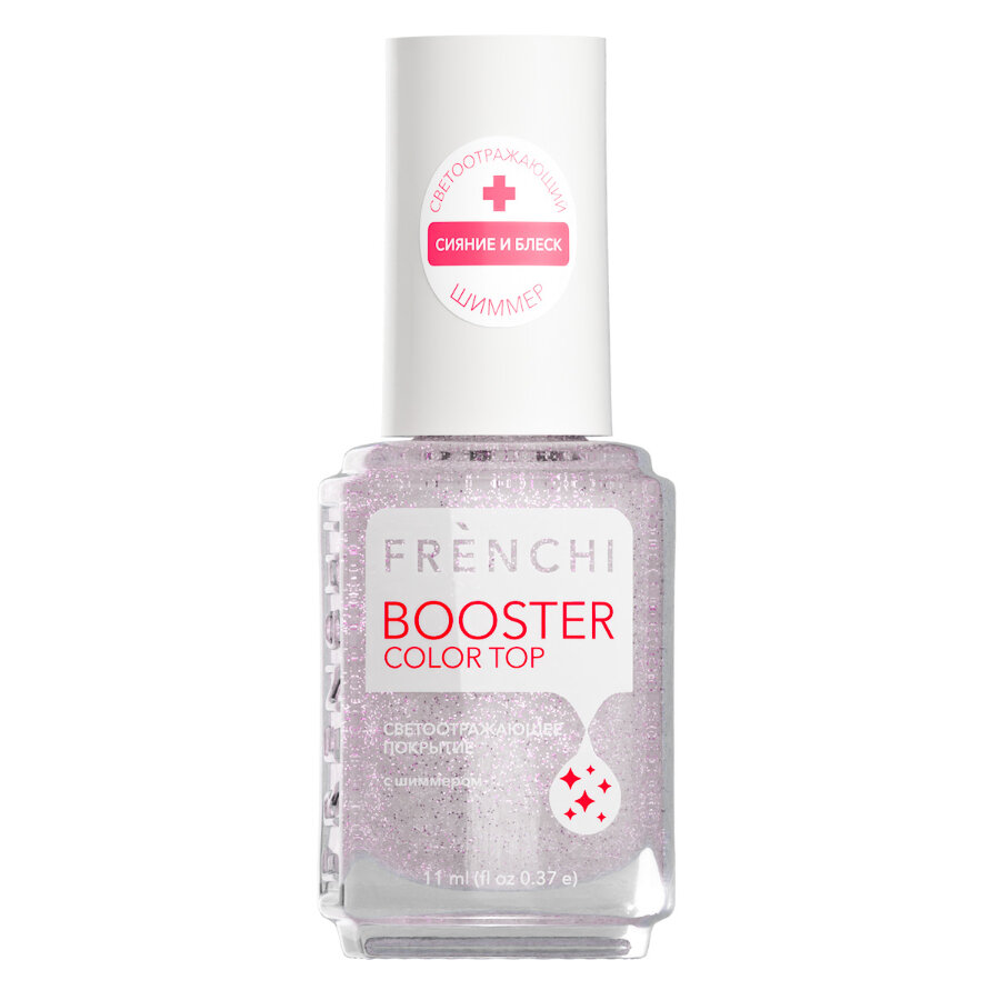 Умная эмаль, Светоотражающее покрытие с шиммером Booster, 11мл