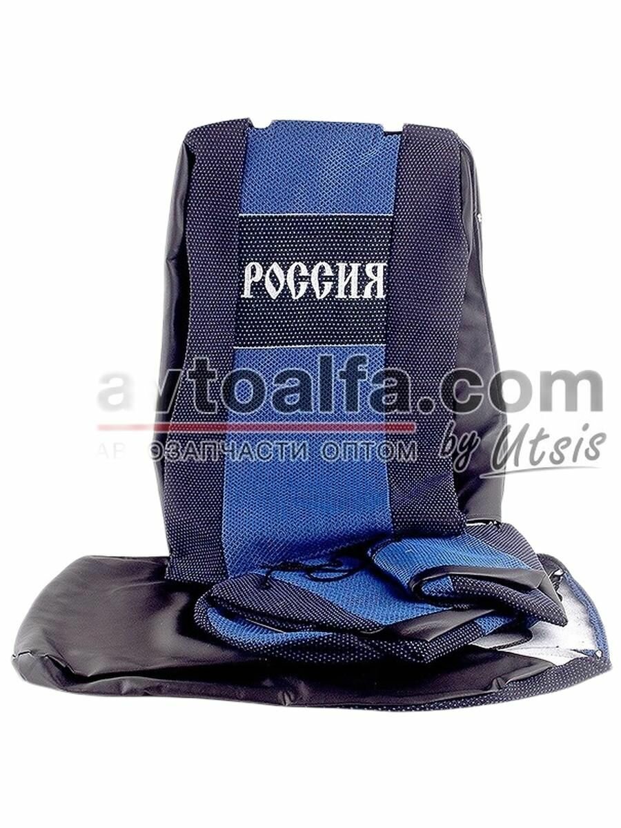 Чехол на сидения КАМАЗ Евро-3 (2 высок. сид, 2 подголов) синий (гобелен, сетка, иск. кожа)
