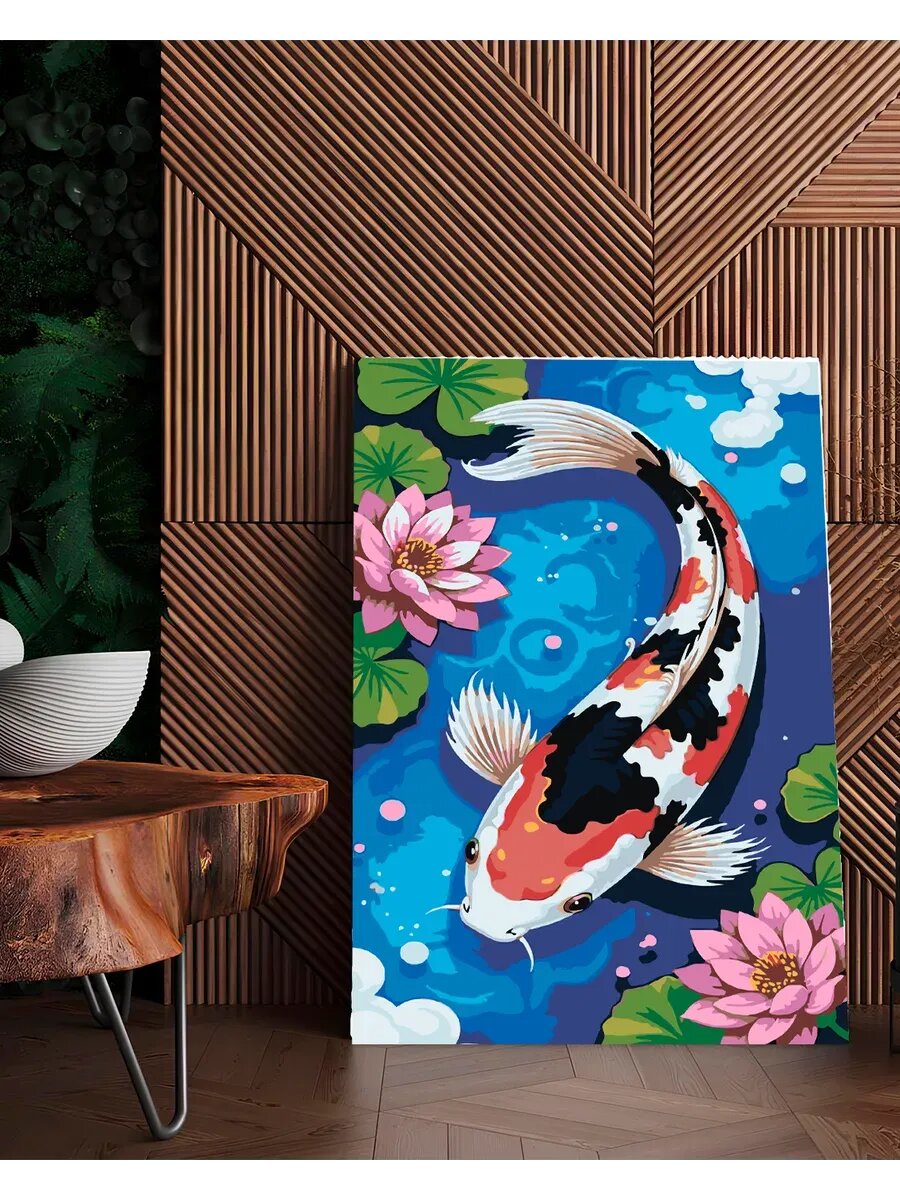 Картина по номерам Рыбка Карп Кои