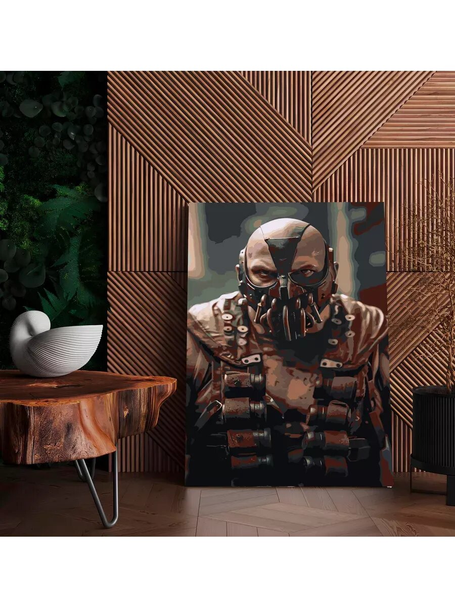 Картина по номерам Бейн