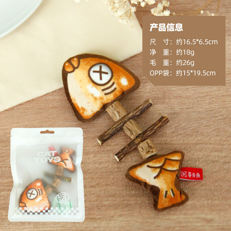 Деревянная игрушка в виде рыбьей кости для кошек для шлифовки зубов, чистки, жевания, расслабления, улучшения