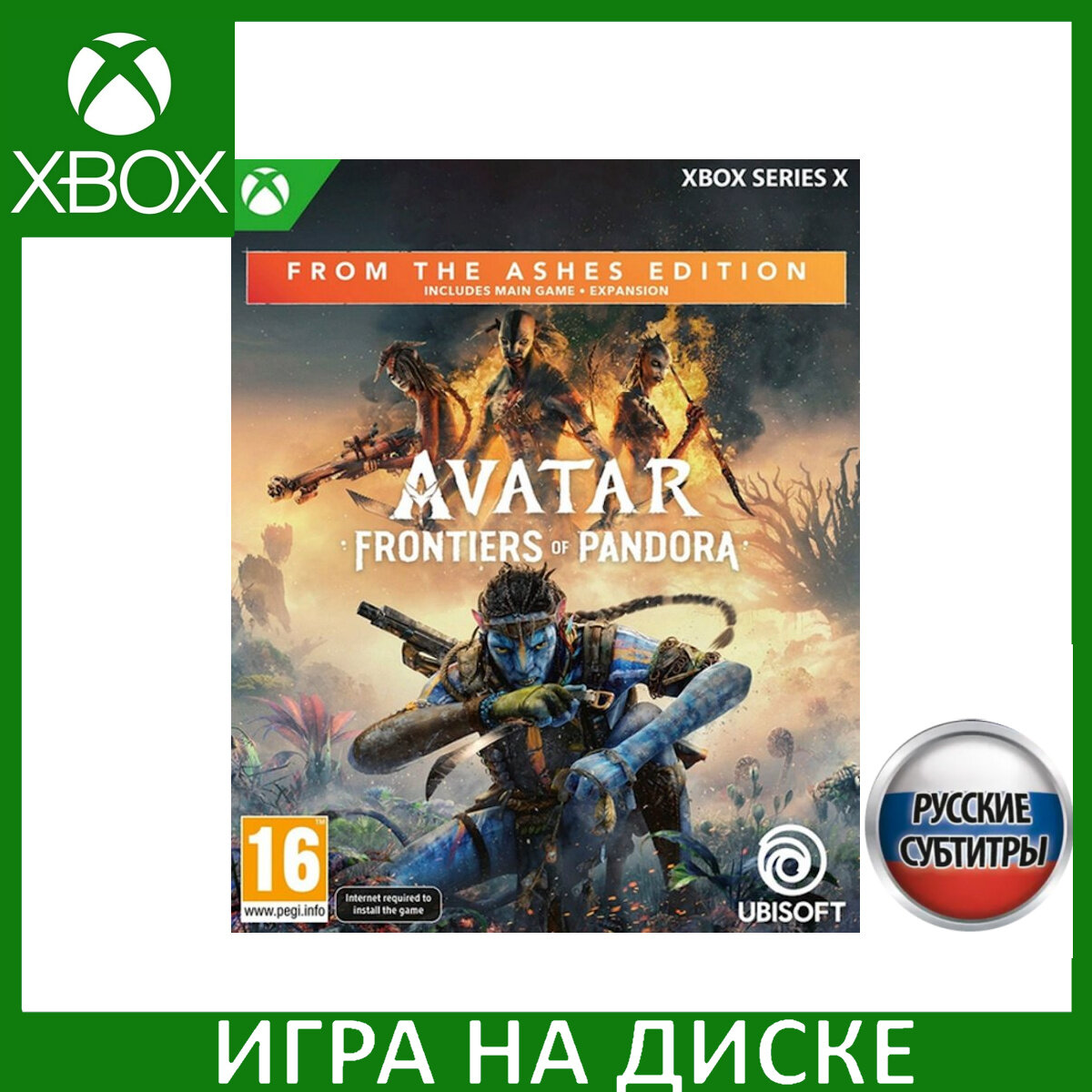 Игра Avatar: Frontiers of Pandora From the Ashes Edition Xbox Series X Русская Версия Диск на Xbox Series X