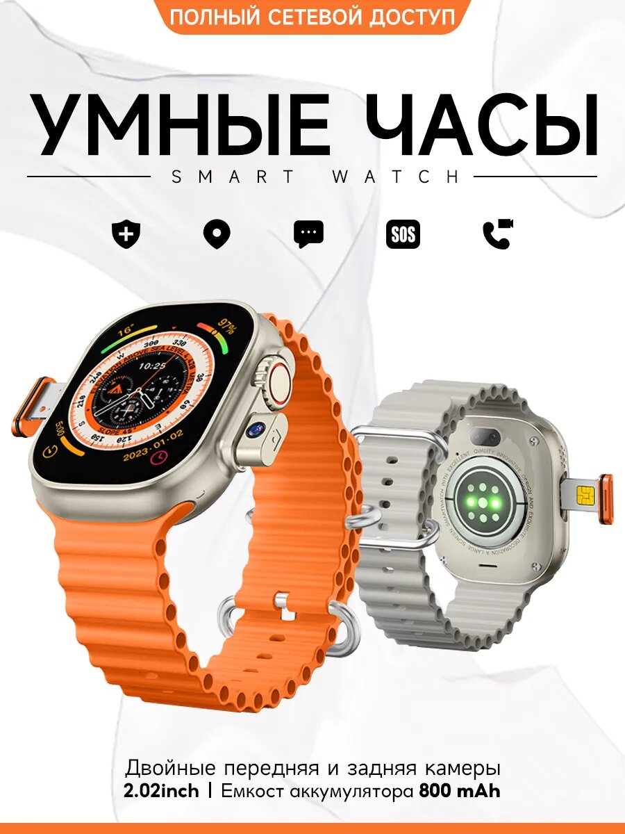 Умные часы FUOF, с двойной камерой, Wi-Fi, GPS, AMOLED, Bluetooth 5.2