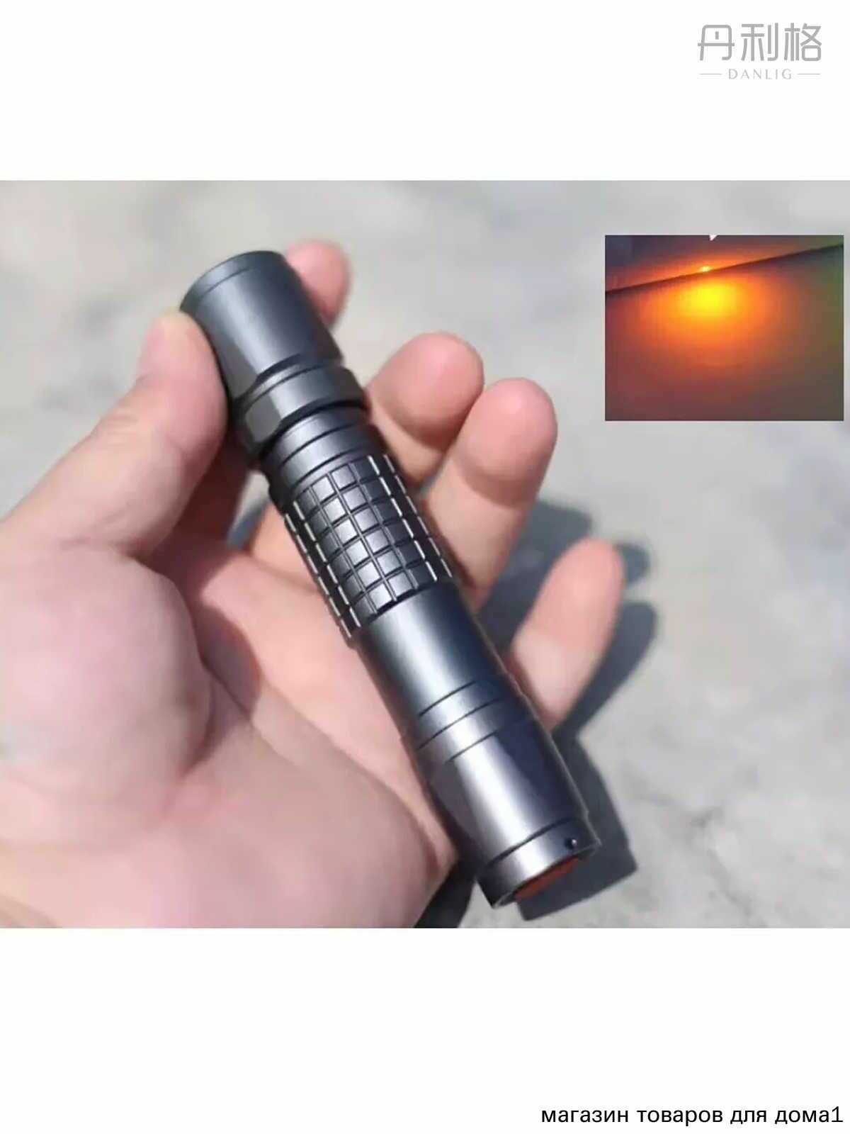 Портативный лазерный модуль 593T-10 золотисто-желтого цвета мощностью 589 нм 593 нм 10 МВт