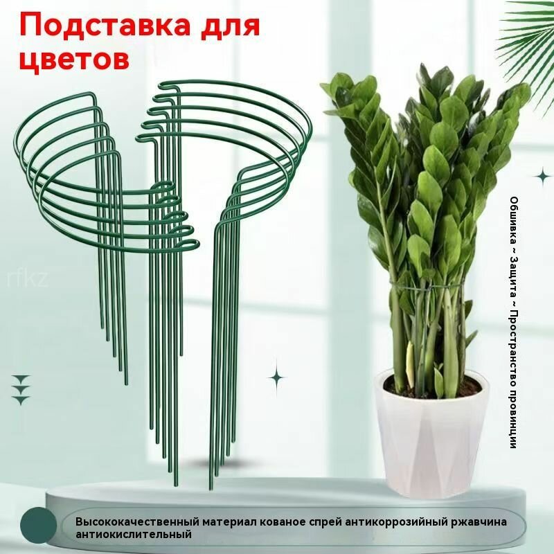 Комплект для ухода за растениями 1 шт