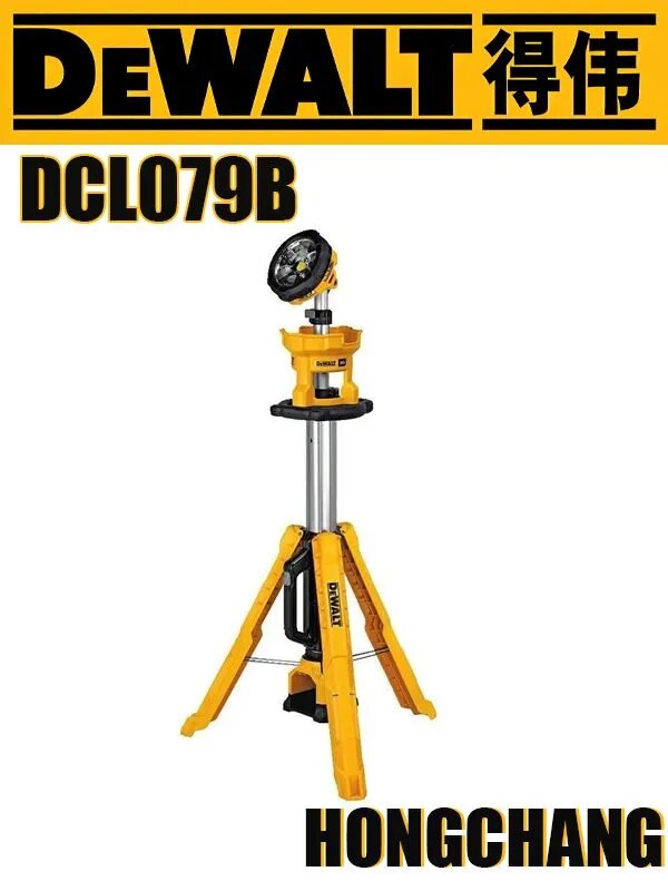 DEWALT DCL079B 20V MAX Светодиодный рабочий фонарь, яркость 3000 люмен, 3 режима, основание штатива, только инструмент