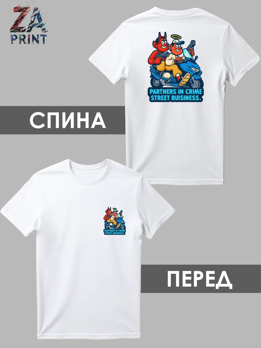 Футболка
