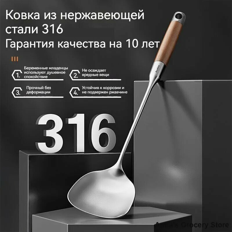 Аксессуар для плиты, 8 см — фото 1