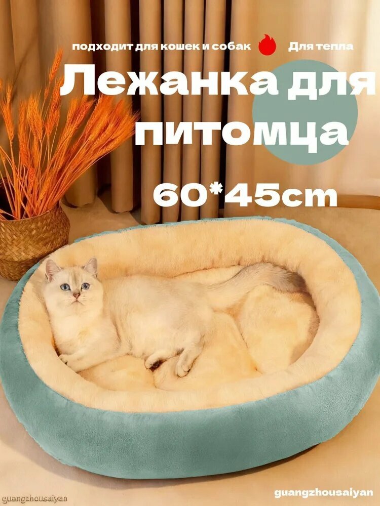 Кошачья лежанка — фото 1