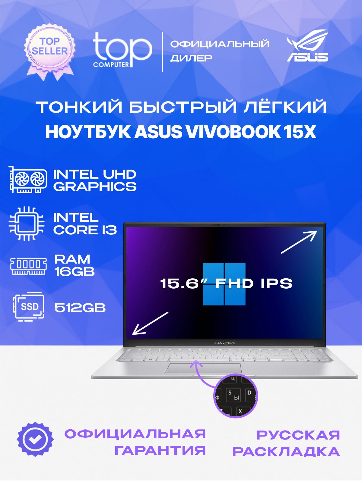 Ноутбук ASUS Vivobook 15 X1504VA 15.6"FHD; IPS/I3 1315U/16GB/SSD 512GB/noOS/серебристый