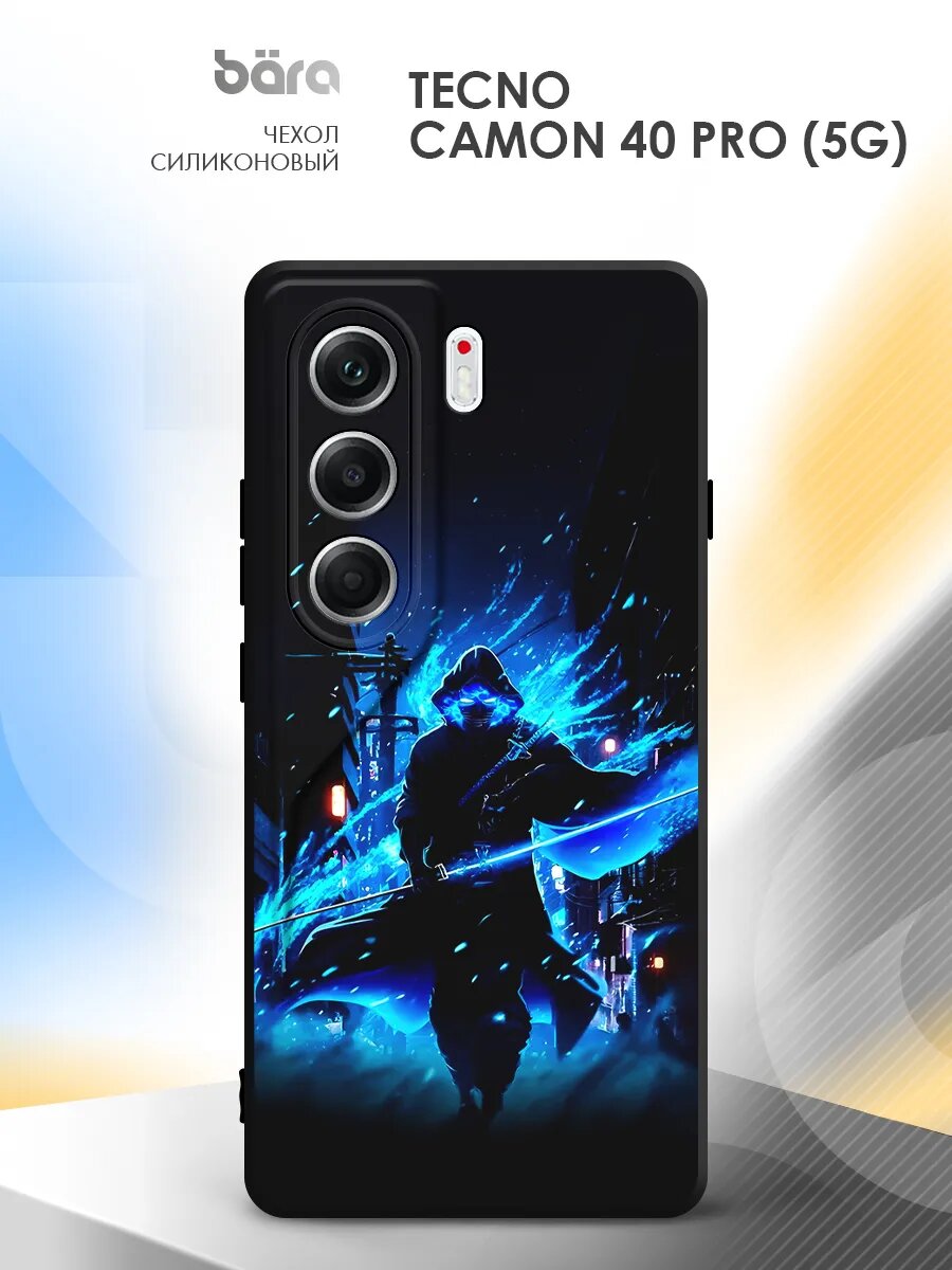 Чехол на Tecno Camon 40 Pro (5G), Техно Камон 40 Про (5G), накладка, с картинкой