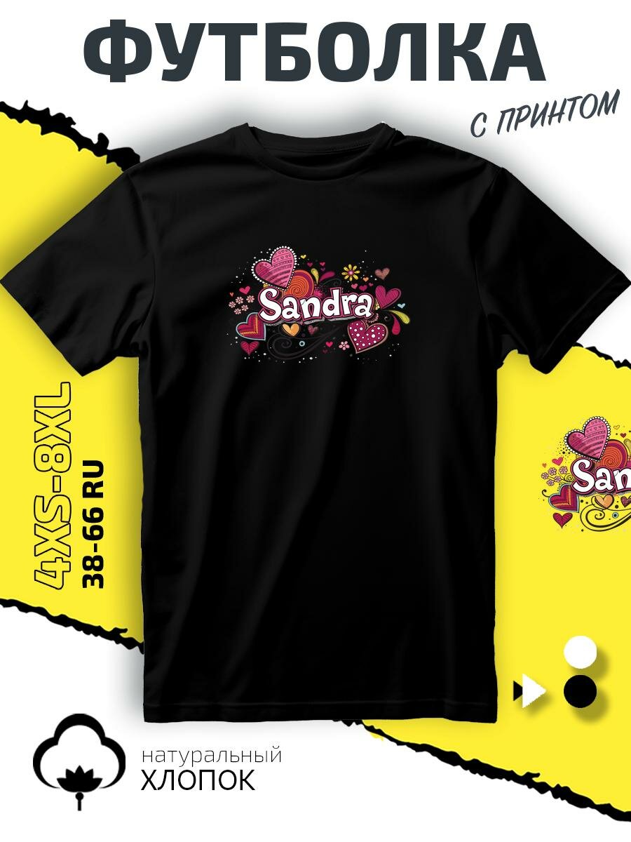 Футболка Sandra cartoon романтика любовь