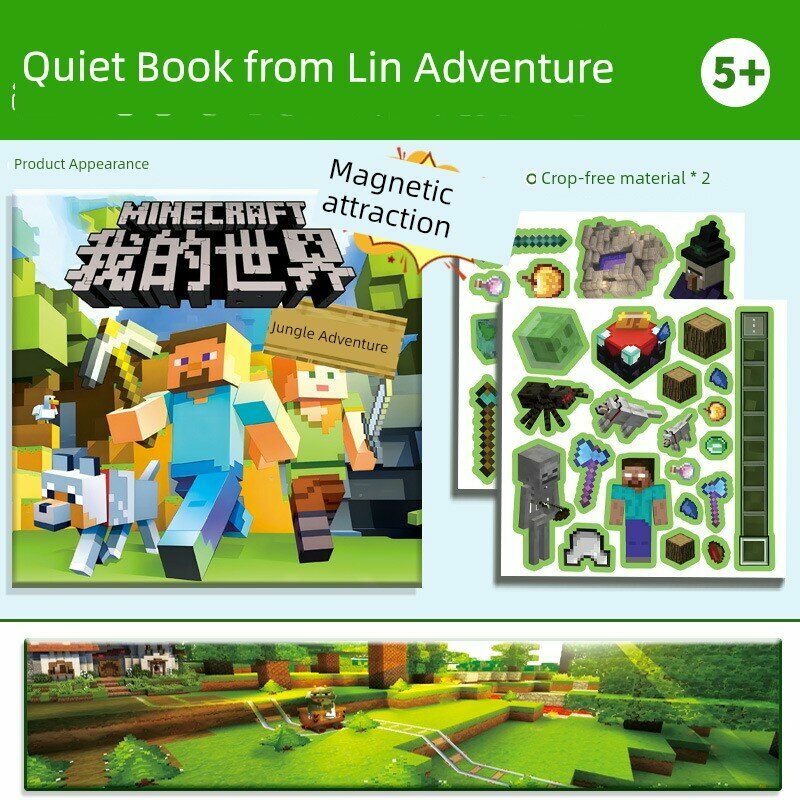 Магнитная книга-тишина с темой Джунгли - без резки, Minecraft для мальчиков