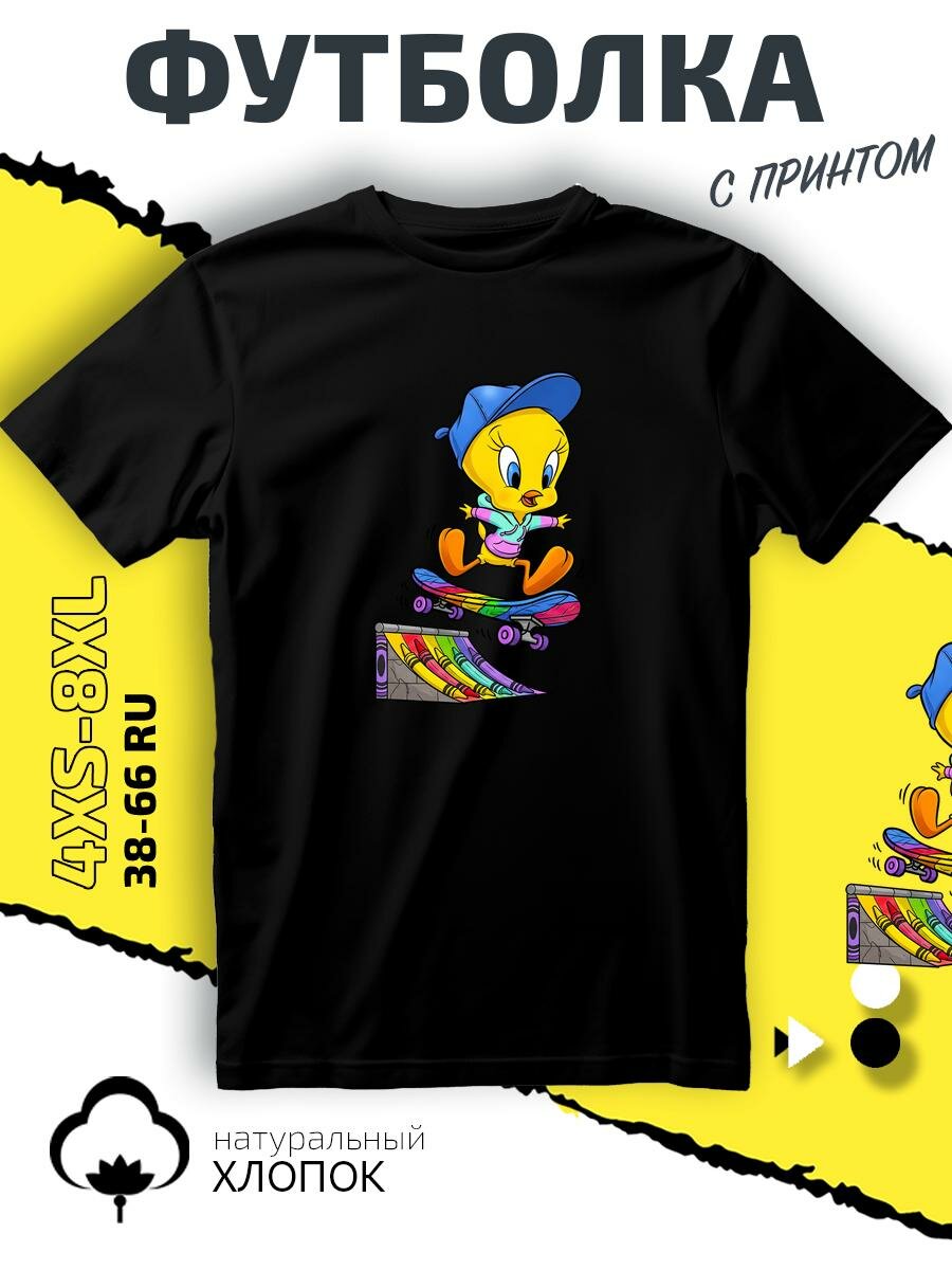Футболка Цыпленок мультфильм уличный