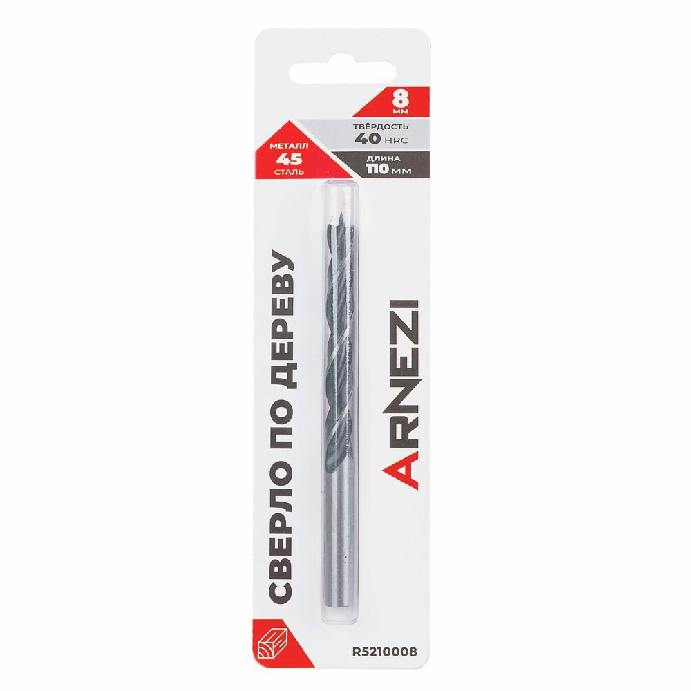 Сверло по дереву, 8х110 мм, цилиндрический хвостовик R5210008 ARNEZI