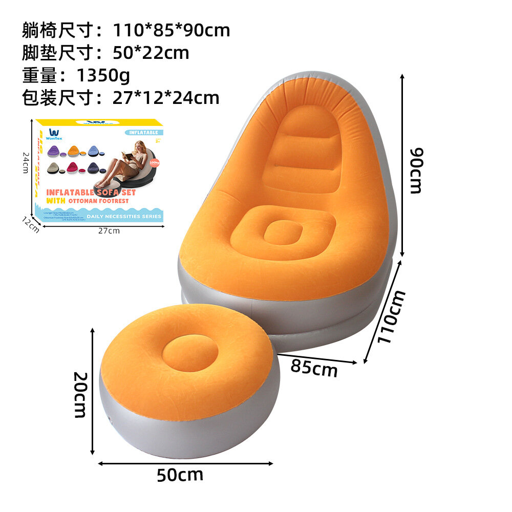 Складное надувное кресло-диван с подставкой для ног, флокированное домашнее ленивое кресло-реклайнер, портативный надувной диван для улицы