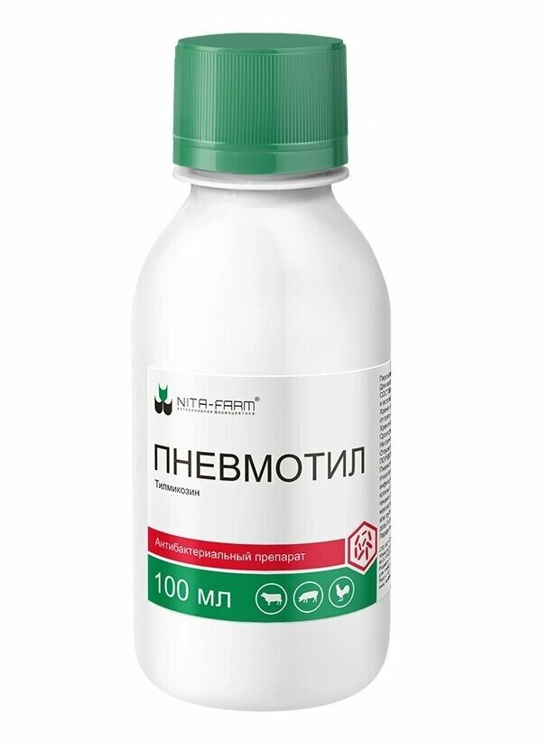 Препарат NITA-FARM "Пневмотил", раствор, 100мл, для лечения респираторных заболеваний