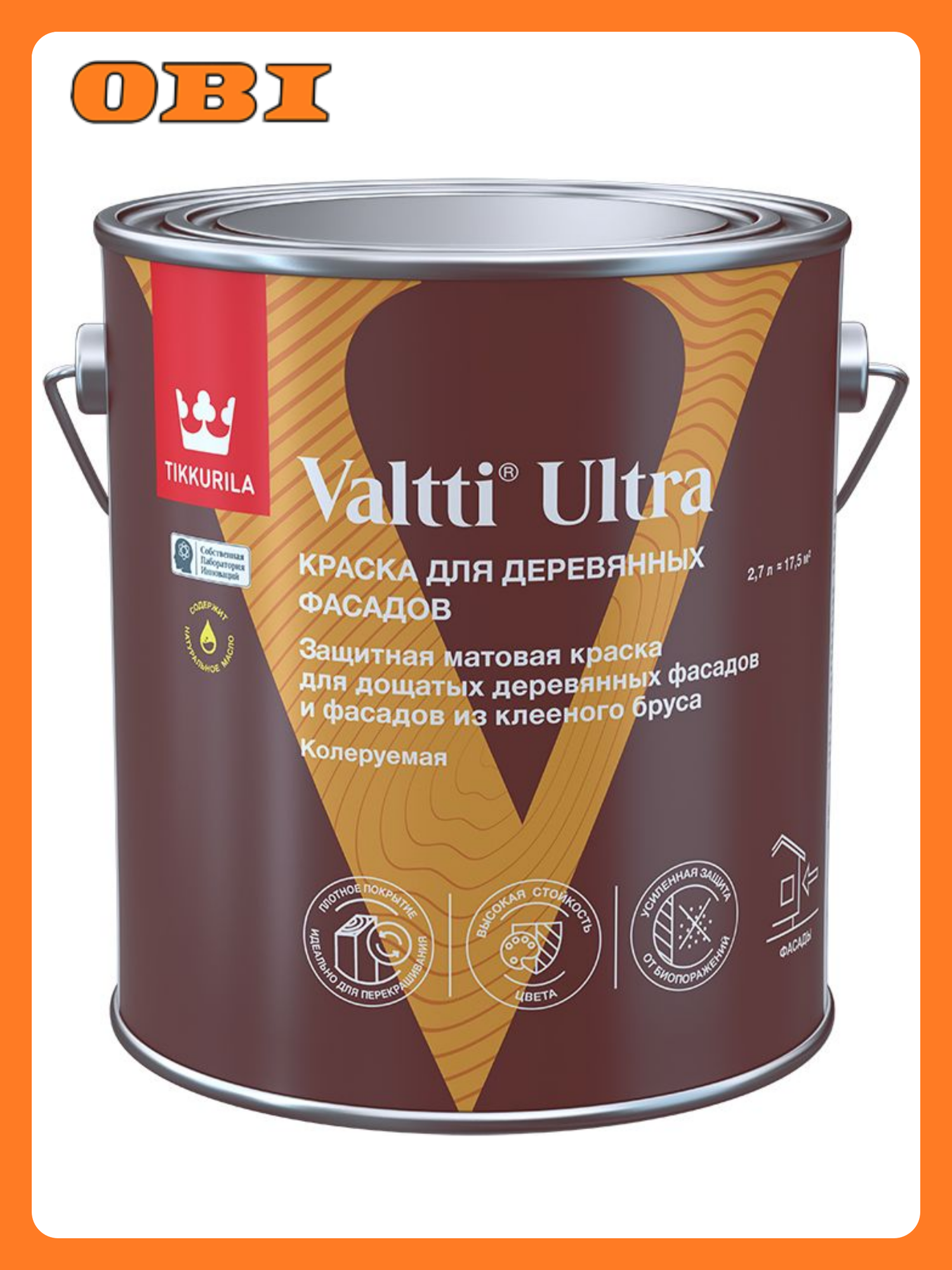 Краска для деревянных фасадов Tikkurila/Tikkivala VALTTI ULTRA C мат 2,7л