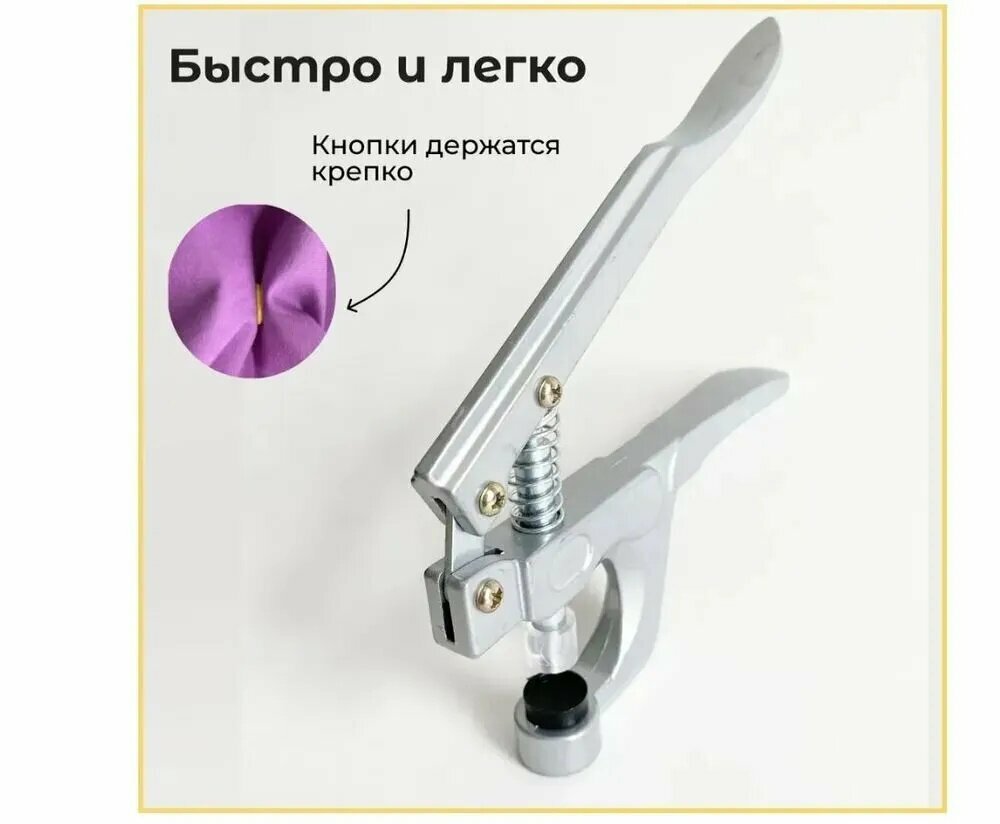 Пресс для установки пластиковых кнопок10 цветов цветных пластиковых пуговиц для одежды