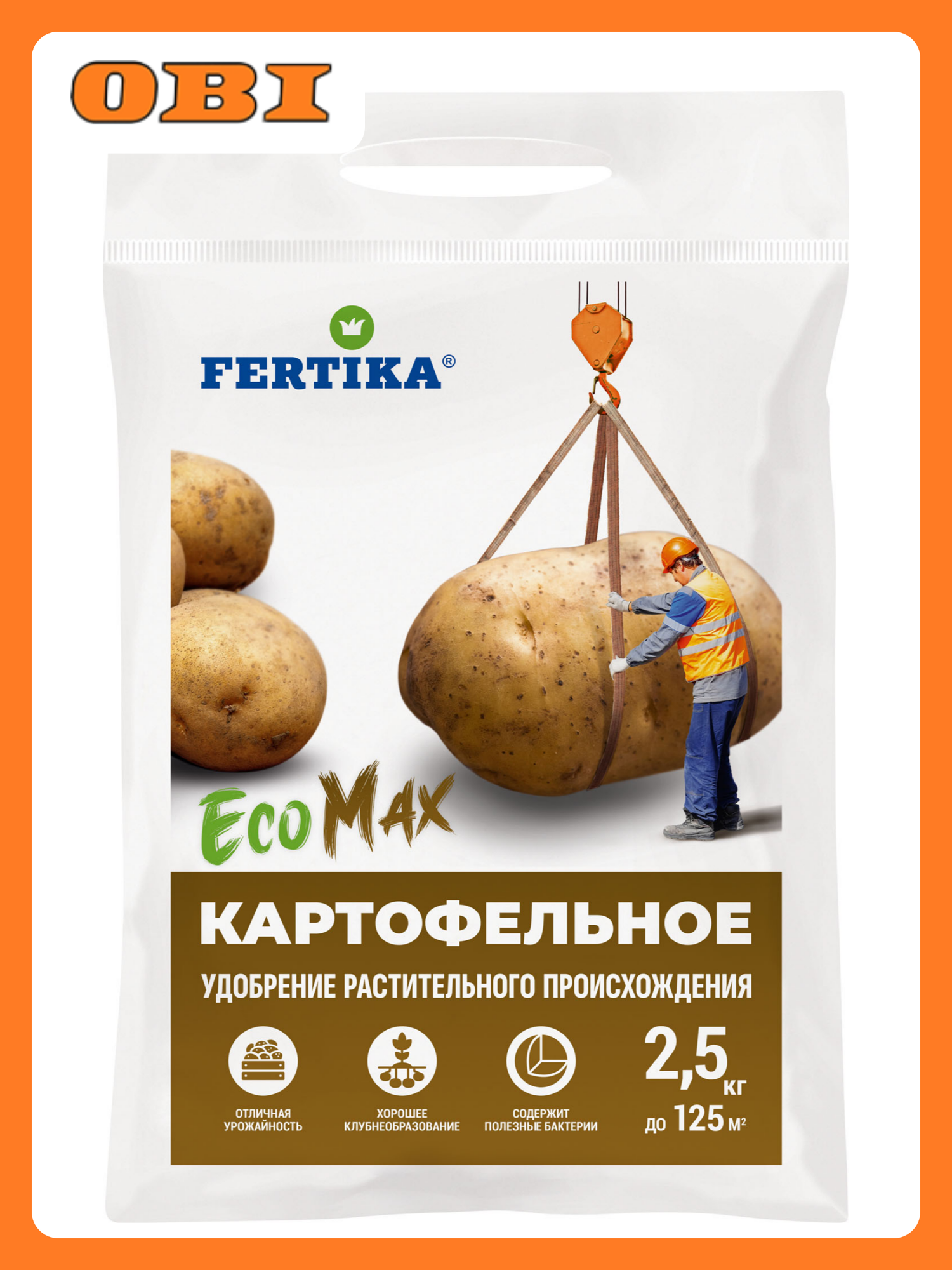 Удобрение Fertika "Картофельное ЭкоМакс", для овощных культур, 2,5кг