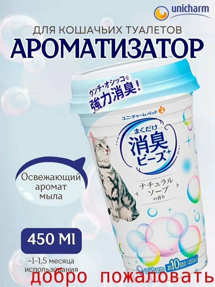 Наполнитель 188г.