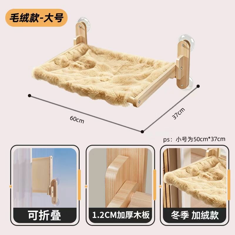 Гамак для кошек, кошачье гнездо на все сезоны, складное окно из цельного дерева, подвесная корзина для кошек, подвесная