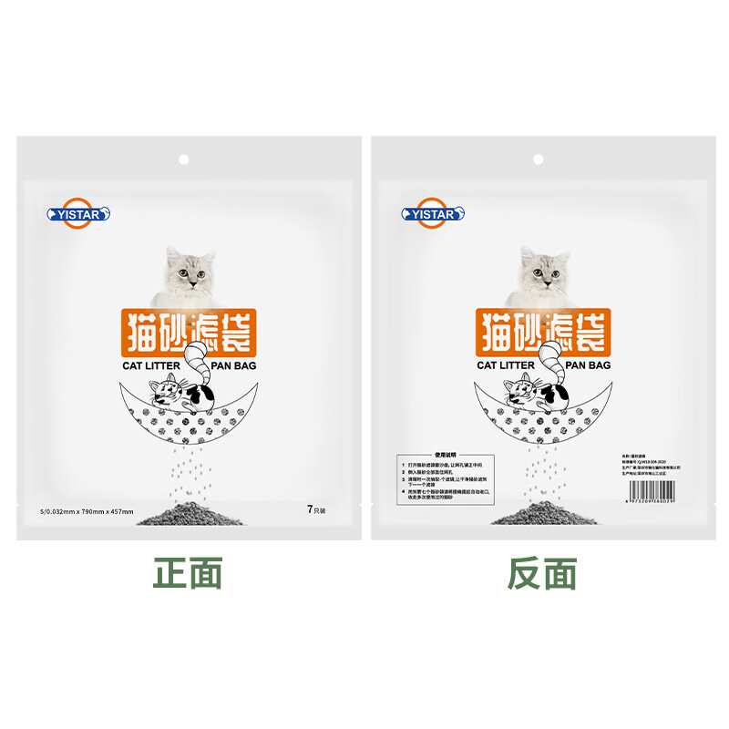 Amazon взрыв кошачий наполнитель мешок ПЭТ мусор мешок кошка экскремент фильтр-мешок кошачий Туалет чистящие