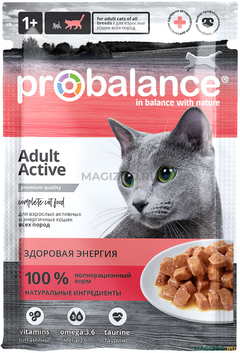 ProBalance Active влажный корм для кошек с высокой активностью, с курицей, кусочки в соусе, в паучах - 85 г х 25 шт
